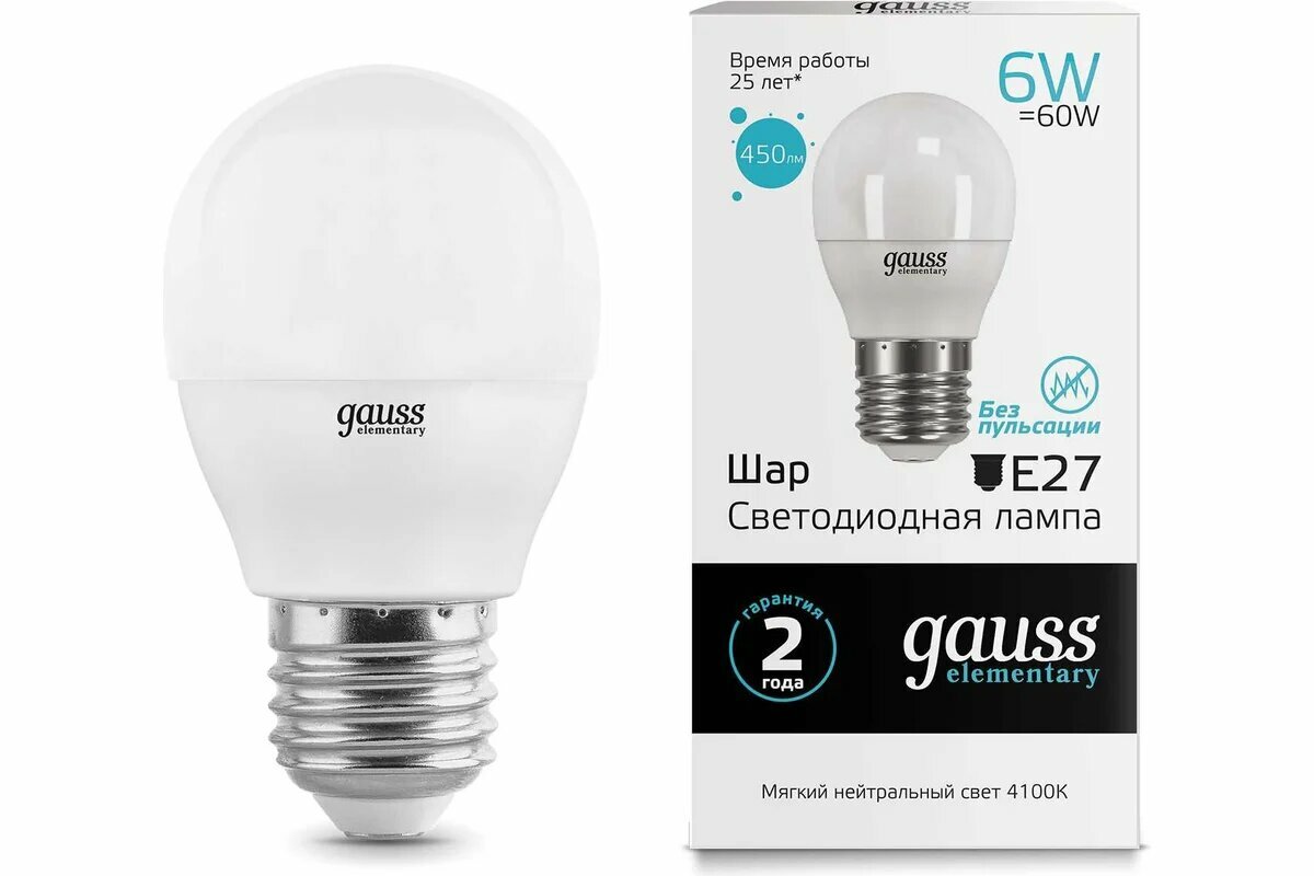 Лампа светодиодная Gauss Elementary Шар 6W 450lm 4100K Е27 LED