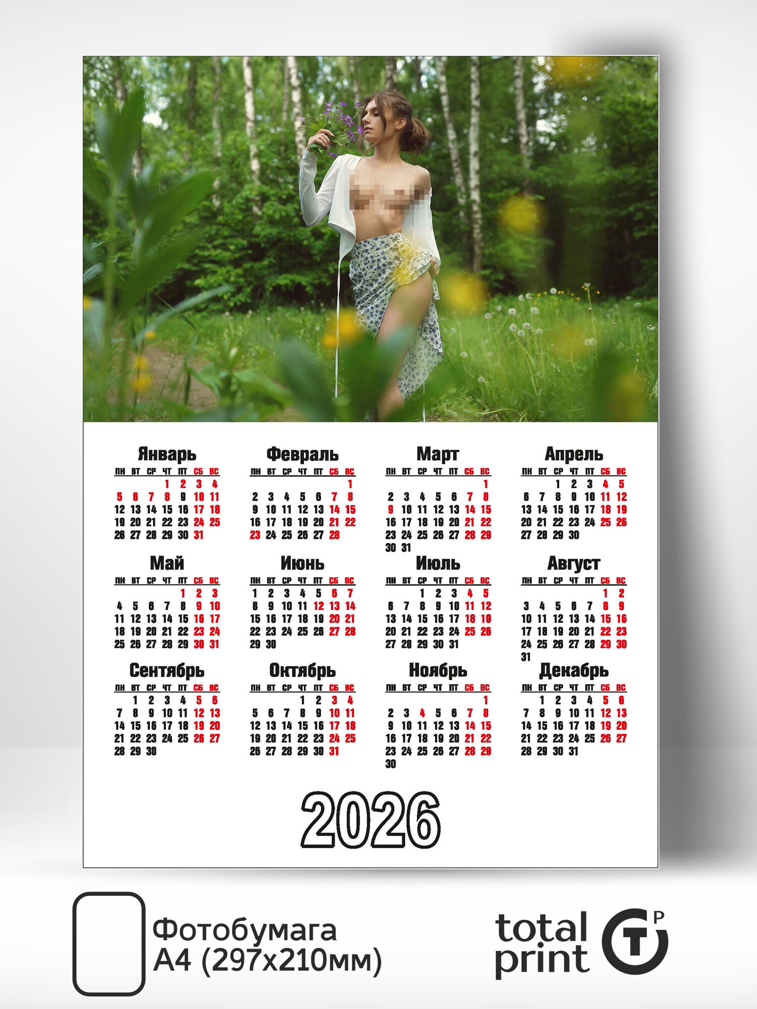 Постер на стену для интерьера, Эротический календарь 2026 год, эротика девушки, 18+, А4(297х210мм), TotalPrint