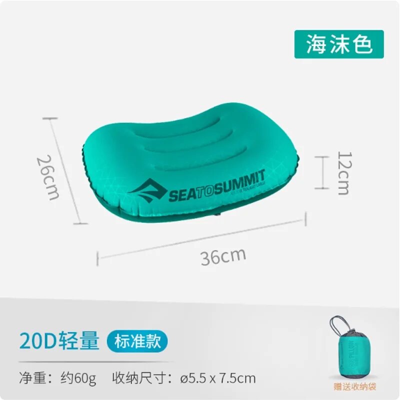 Подушка SEA TO SUMMIT, подушка для сна, надувная подушка, легкая подушка для путешествий на открытом воздухе, портативная подушка для путешествий в самолете, надувная подушка, Sapphire Blue S