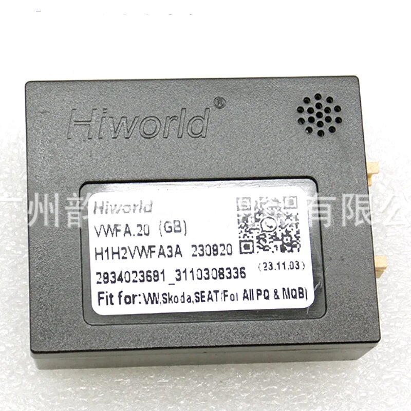 Адаптер HW CanBus VWFA.20 для Volkswagen VW for Skoda, SEAT for All PQ MQB, автомагнитола на Android