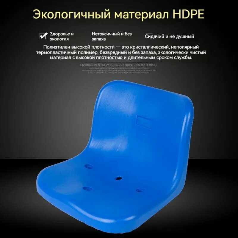 Комплектующие для стула, 46х42х31 см