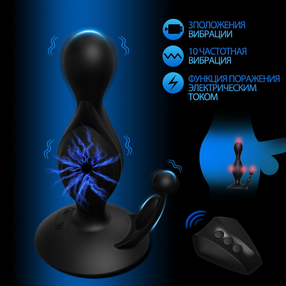 Массажер простаты для мужчин с вибрацией анальный стимулятор с электростимуляцией и подогревом, мужской вибратор со стимуляцией током, расширитель для анала, секс игрушка для взрослых 18+
