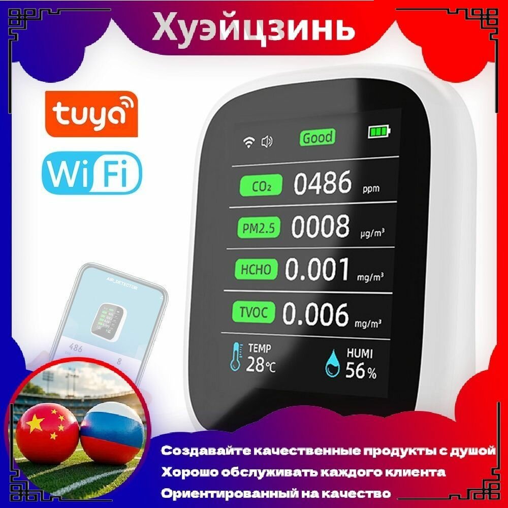 Бестселлер для анализа атмосферы