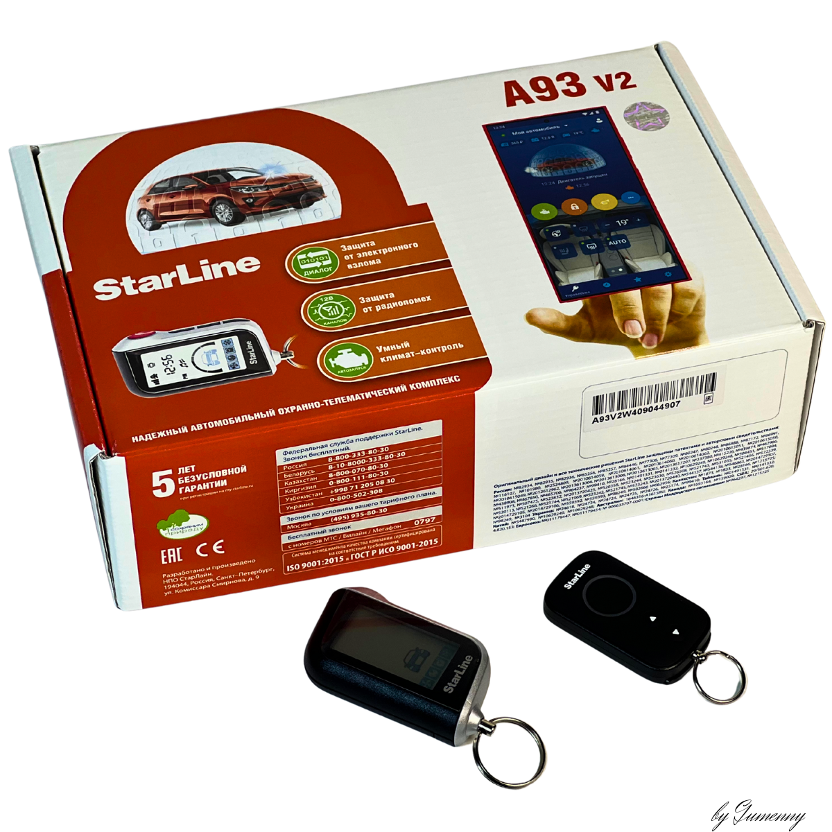 Starline A93 V2 2CAN-2LIN