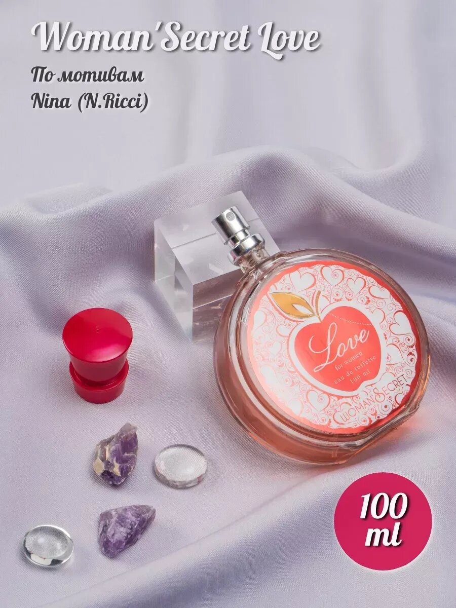 Туалетная вода Woman'Secret Love, 100 мл