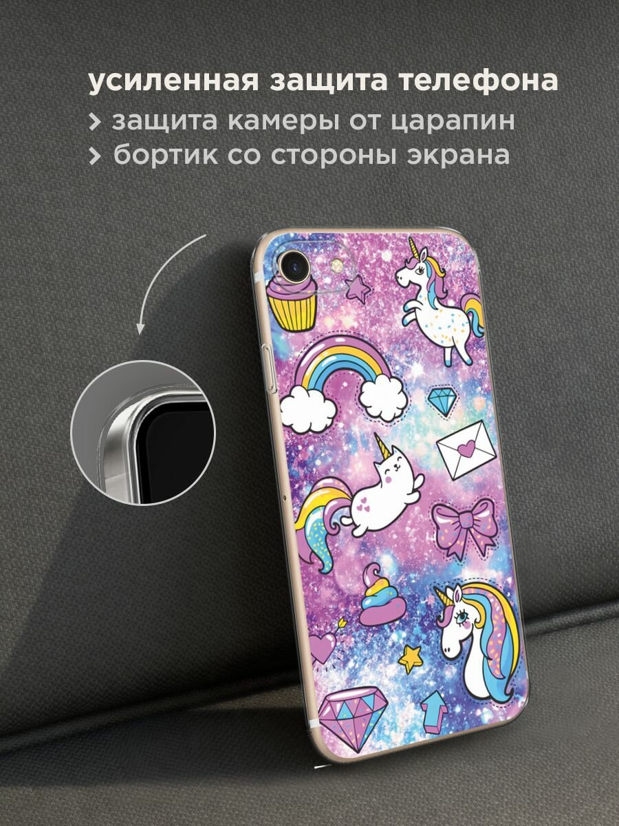 Чехол на Apple iPhone 7 / Айфон 7 с принтом "Rainbow doodles" — фото 1