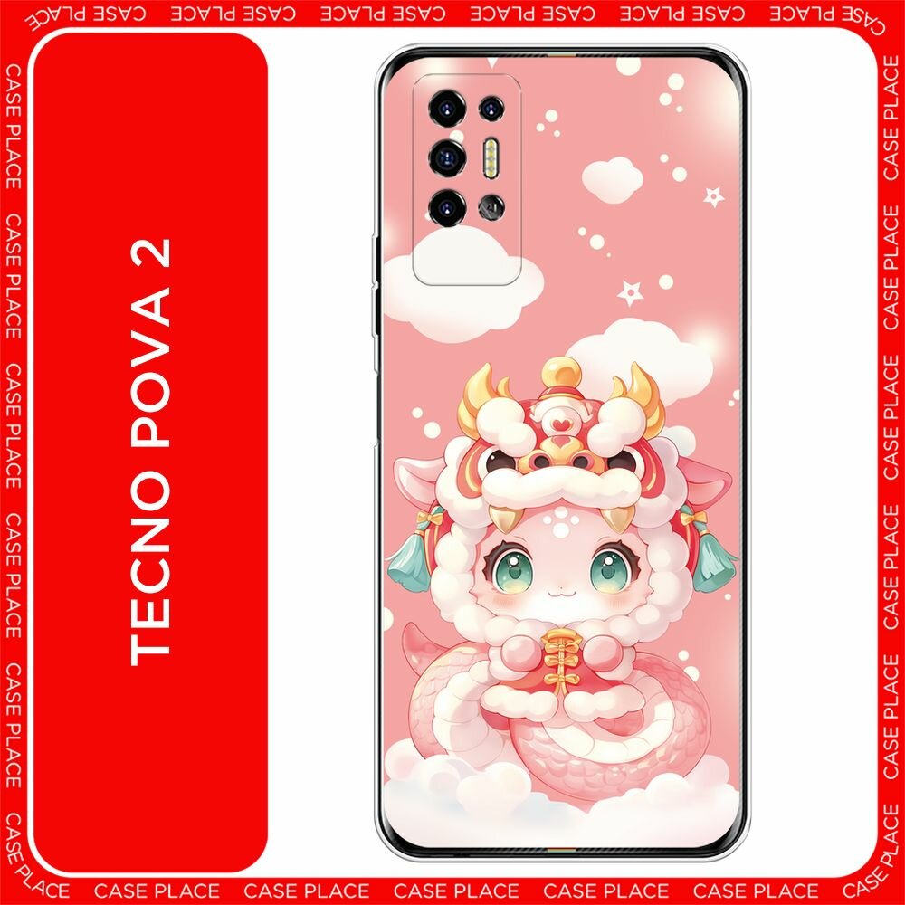 Чехол на Tecno Pova 2 / Текно Пова 2 с принтом Розовая китайская змейка 1