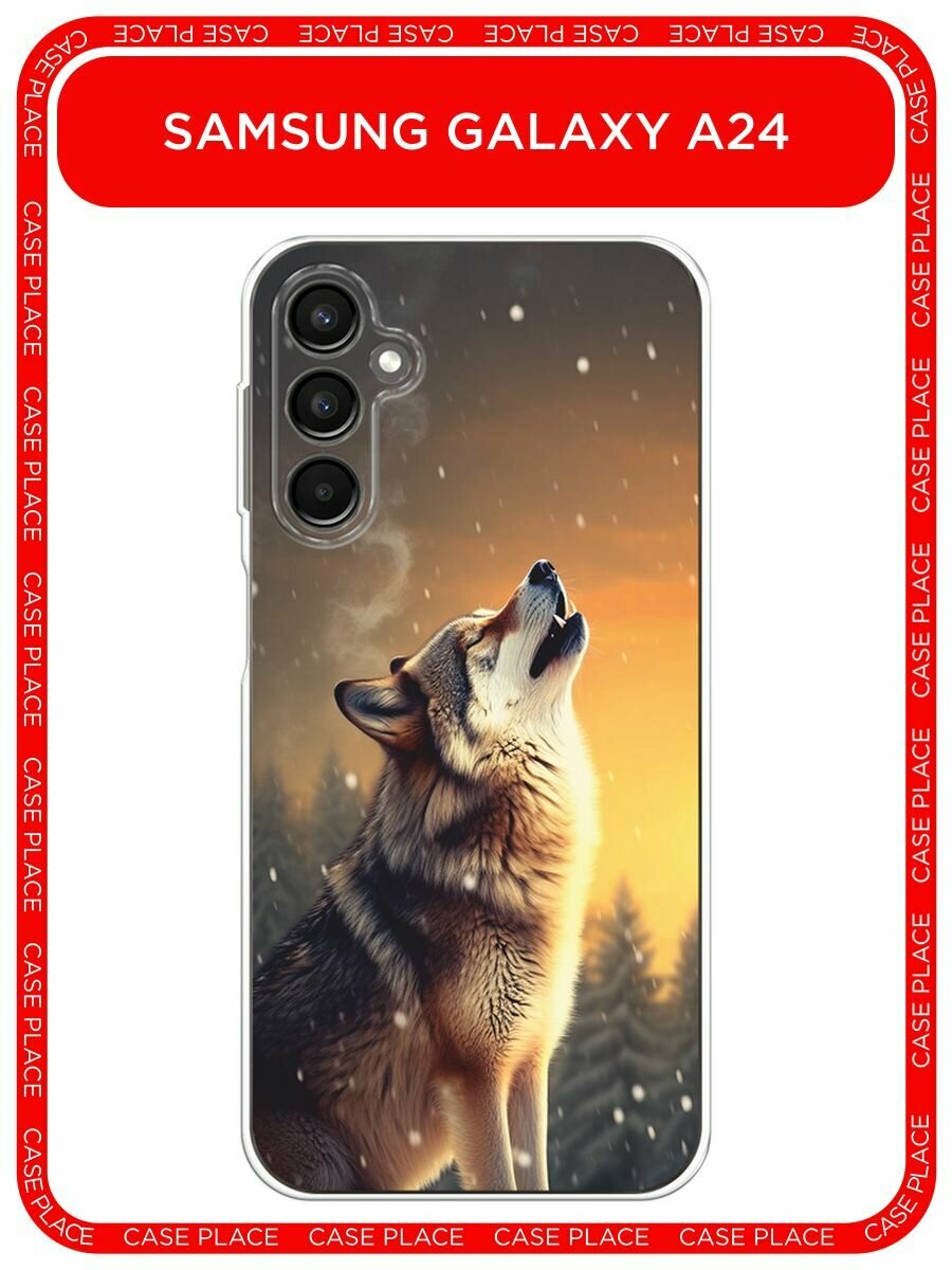 Чехол на Samsung Galaxy A24 / Самсунг Галакси A24 с принтом "Воющий волк"