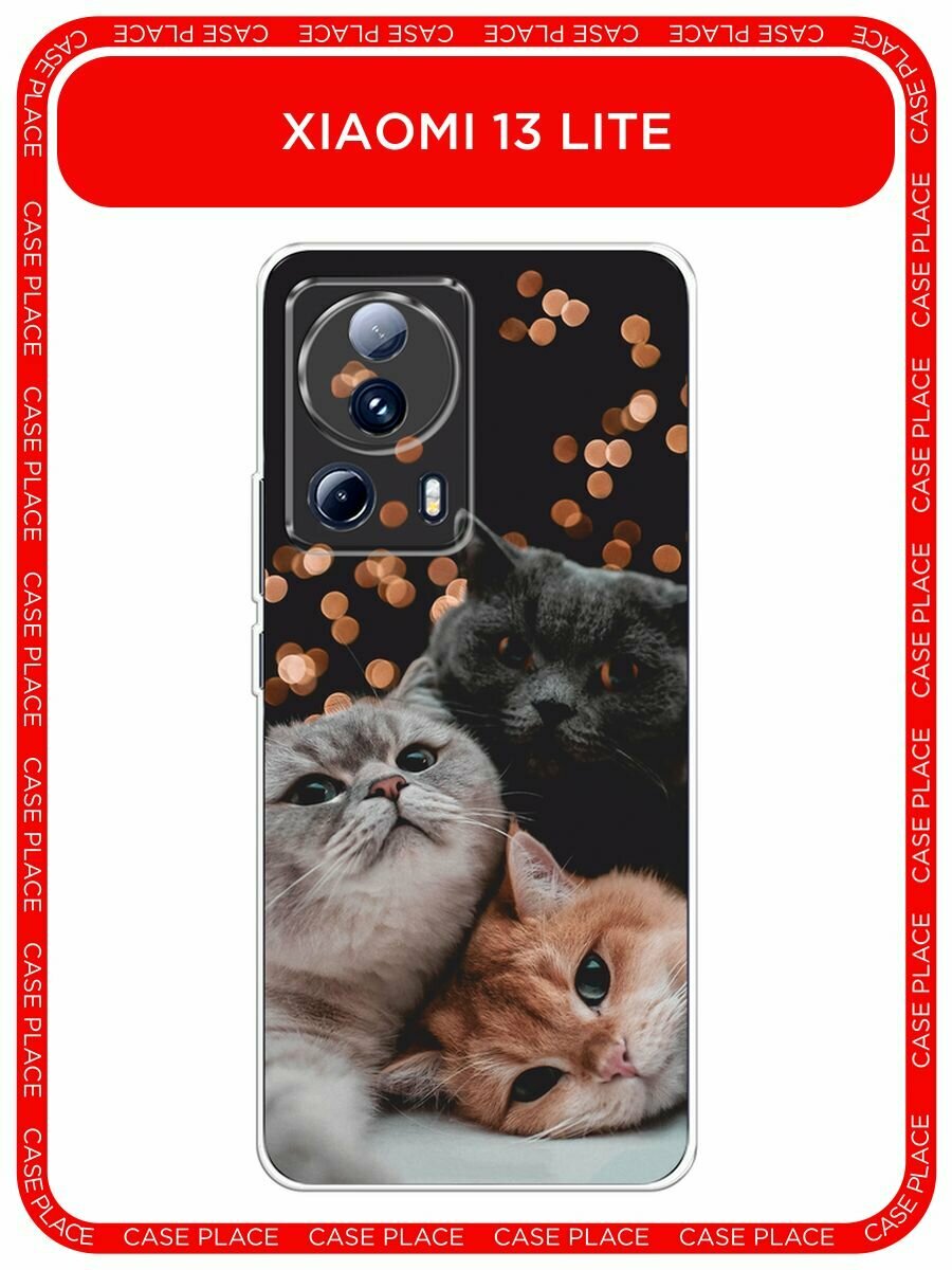 Чехол на Xiaomi 13 Lite / Сяоми 13 Лайт с принтом "Кошачьи обнимашки"
