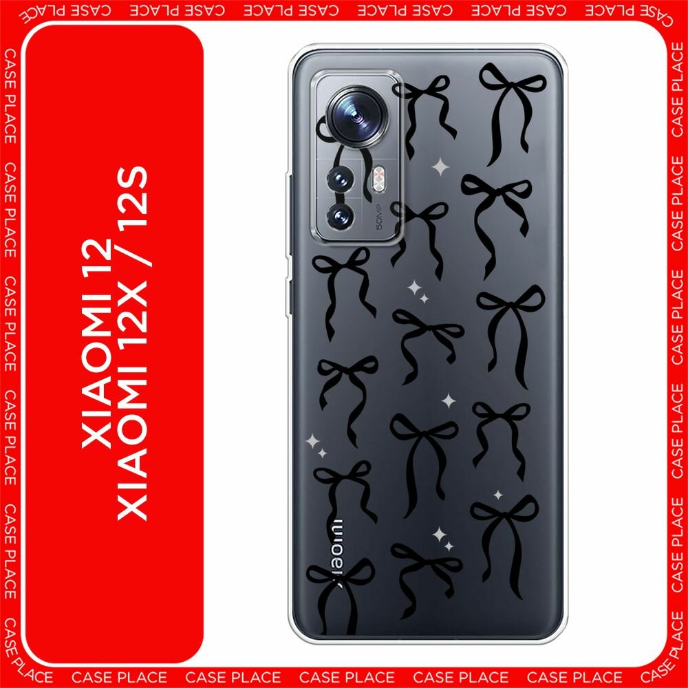 Чехол на Xiaomi 12/12X/12S / Сяоми 12/12X/12S с принтом "Black bows", прозрачный