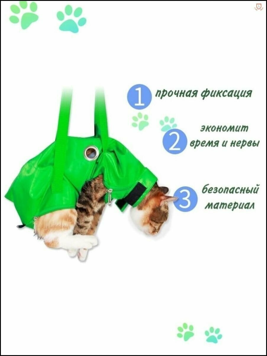 Сумка для грумера — фото 1