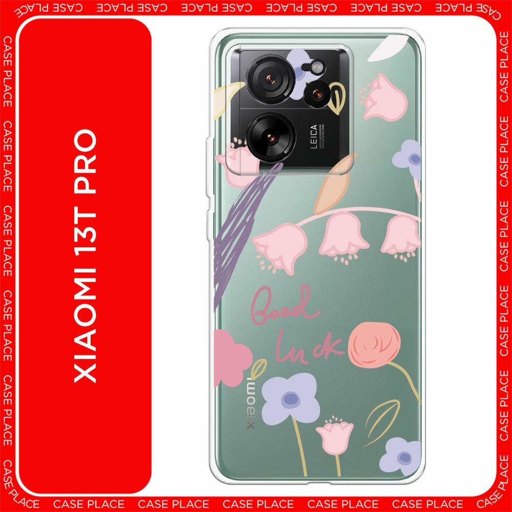 Чехол на Xiaomi 13T Pro / Сяоми 13Т Про с принтом "Lucky flowers", прозрачный