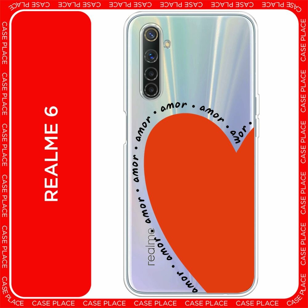 Чехол на Realme 6 / Реалми 6 с принтом "amor heart 2 - 14 февраля", прозрачный