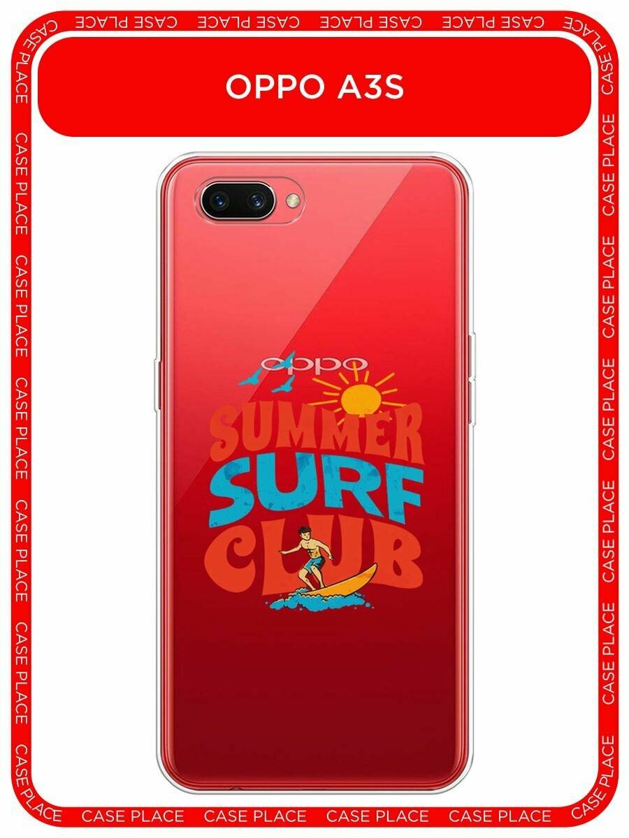 Чехол на Oppo A3s / Oppo A3s с принтом "Summer surf club", прозрачный