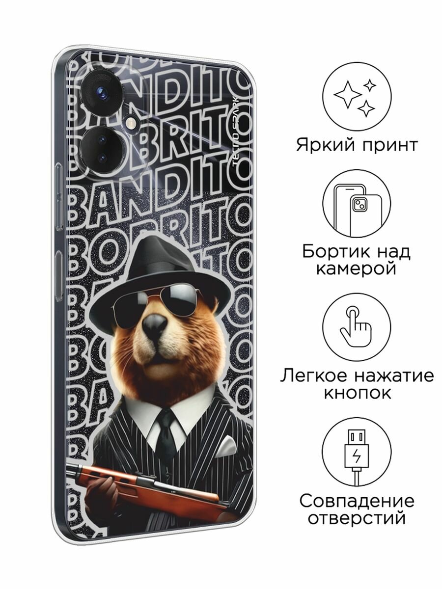 Чехол на Tecno Spark 9 Pro / Техно Спарк 9 Про с принтом "Бобрито бандито 2", прозрачный — фото 1