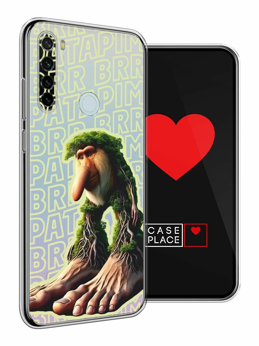 Чехол на Xiaomi Redmi Note 8T / Сяоми Редми Нот 8Т с принтом "Брр брр патапим 2", прозрачный — фото 1