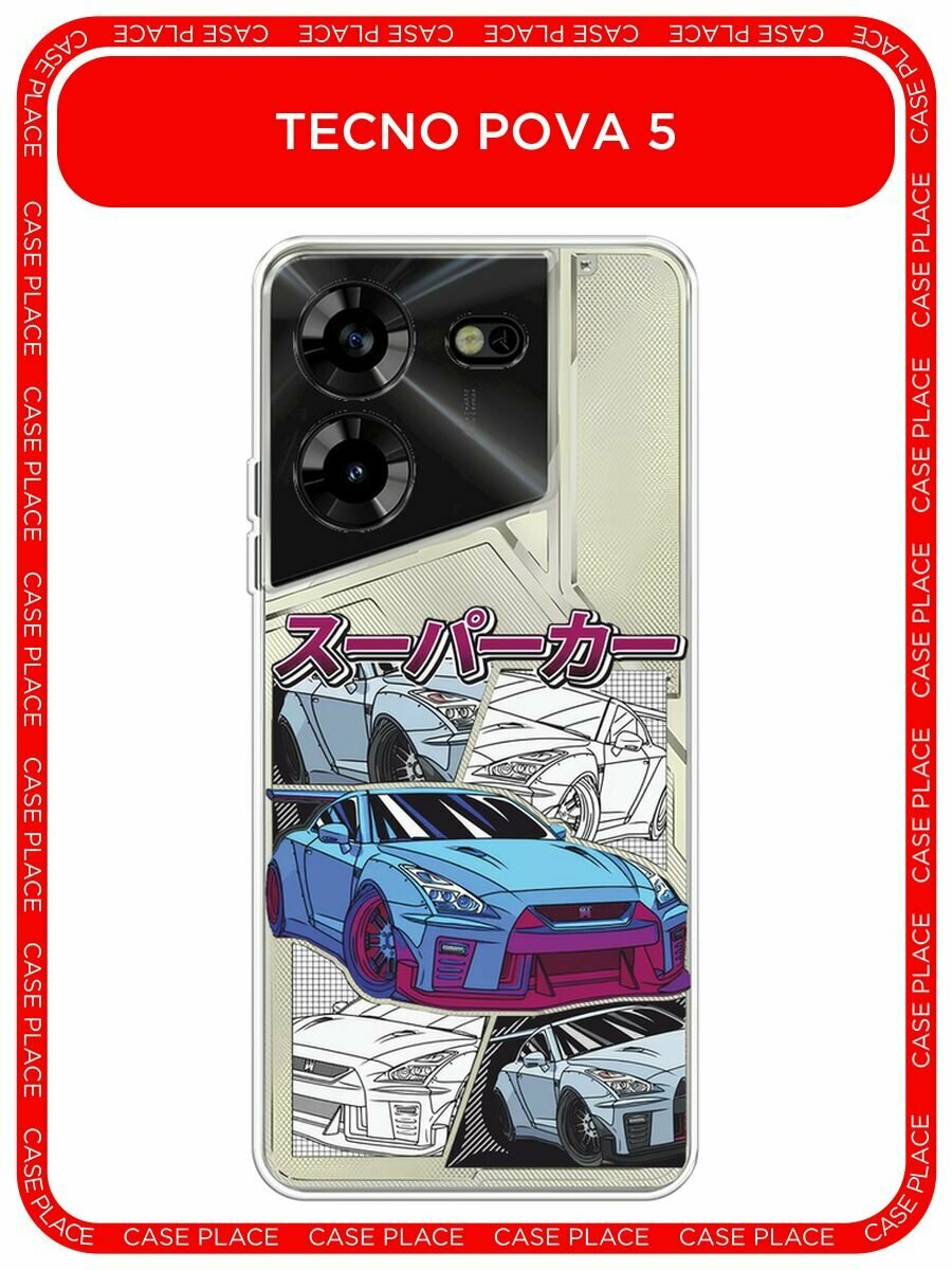 Чехол на Tecno Pova 5 / Техно Пова 5 с принтом "JDM коллаж", прозрачный