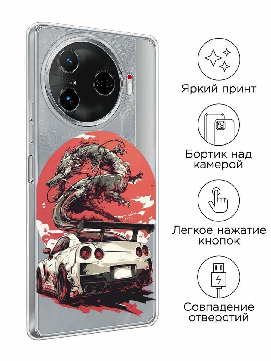 Чехол на Tecno Camon 30 Pro 5G / Текно Камон 30 Про 5G с принтом "Car and dragon", прозрачный — фото 1
