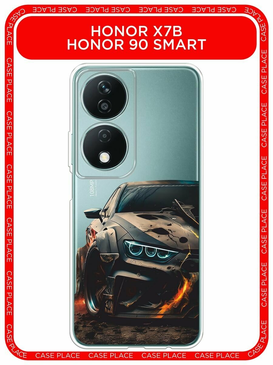 Чехол на Honor X7B/90 Smart / Хонор X7B/90 Смарт с принтом "На износ", прозрачный