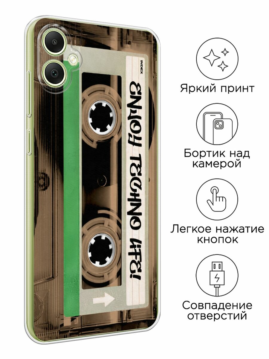 Чехол на Samsung Galaxy A05 / Самсунг Галакси A05 с принтом "Ретро кассета" — фото 1