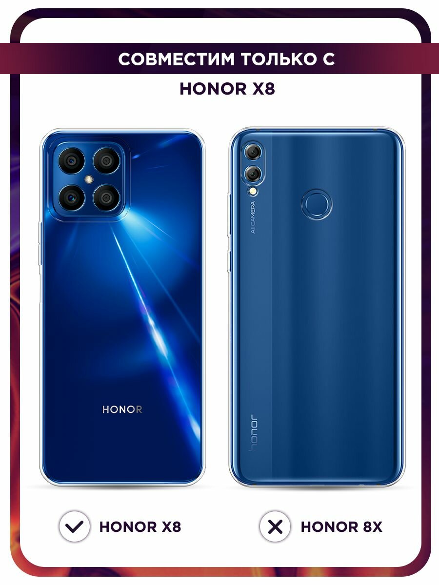 Силиконовый чехол на Honor X8 / Хуавей X8 с принтом "Ирисы Ван Гог" — фото 1