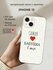 Чехол на Apple iPhone 15 / Айфон 15 с принтом "Самая любимая бабушка"