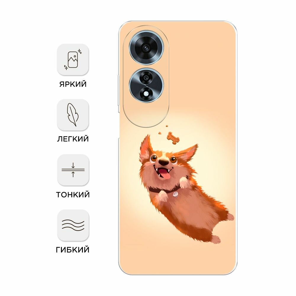 Силиконовый чехол на Oppo A60 / Оппо А60 с принтом Корги печенька — фото 1