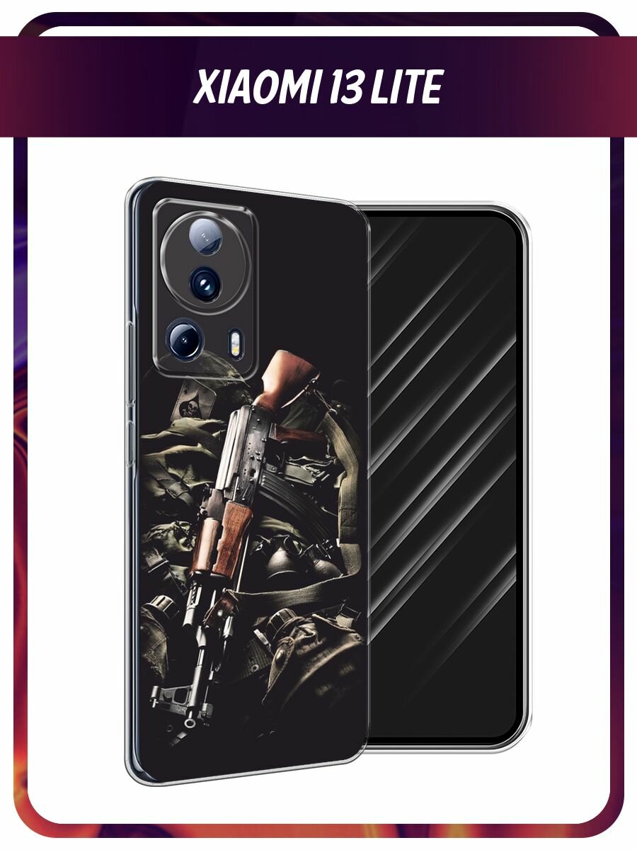 Силиконовый чехол на Xiaomi 13 Lite / Сяоми 13 Лайт с принтом "Автомат"