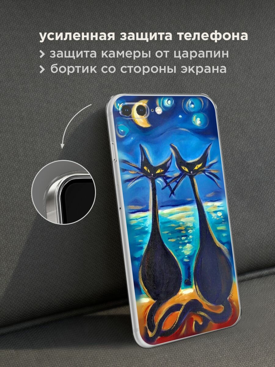 Чехол на Apple iPhone 7 Plus / Айфон 7 Плюс с принтом "Влюбленные котики 7" — фото 1
