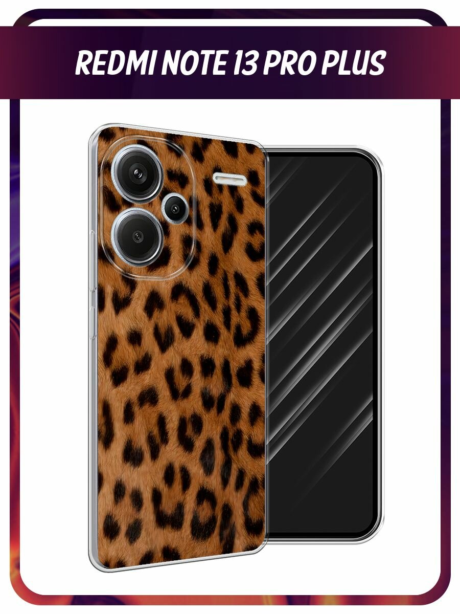 Чехол на Xiaomi Redmi Note 13 Pro+ / Сяоми Редми Нот 13 Про + с принтом "Мех леопарда"