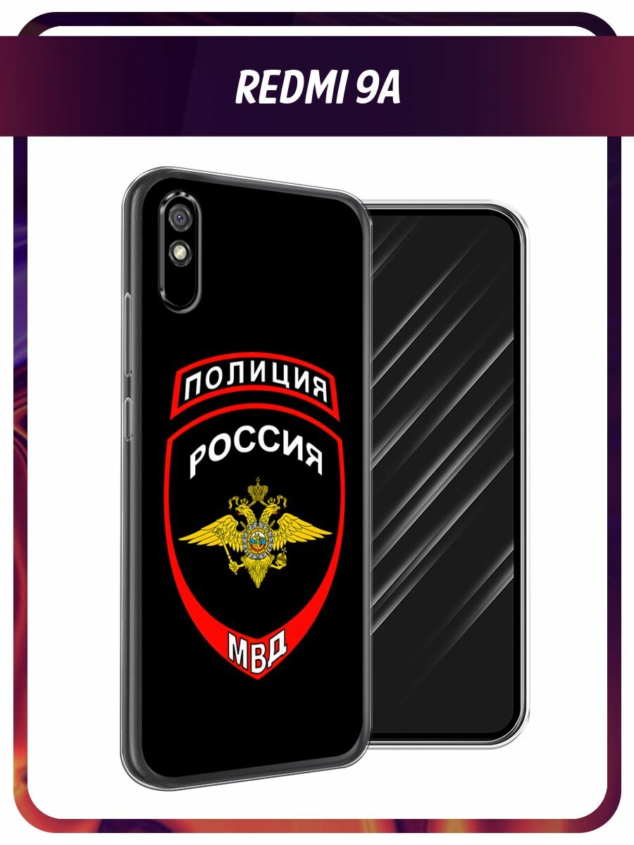 Чехол на Xiaomi Redmi 9A / Сяоми Редми 9А с принтом "Эмблема Полиции"