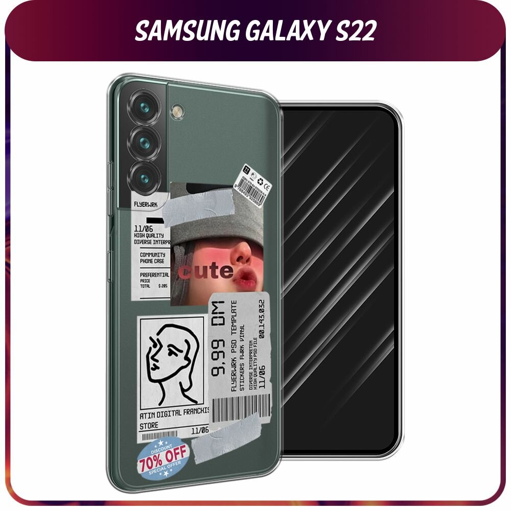 Чехол на Samsung Galaxy S22 / Самсунг Галакси S22 с принтом Cute girl collage, прозрачный
