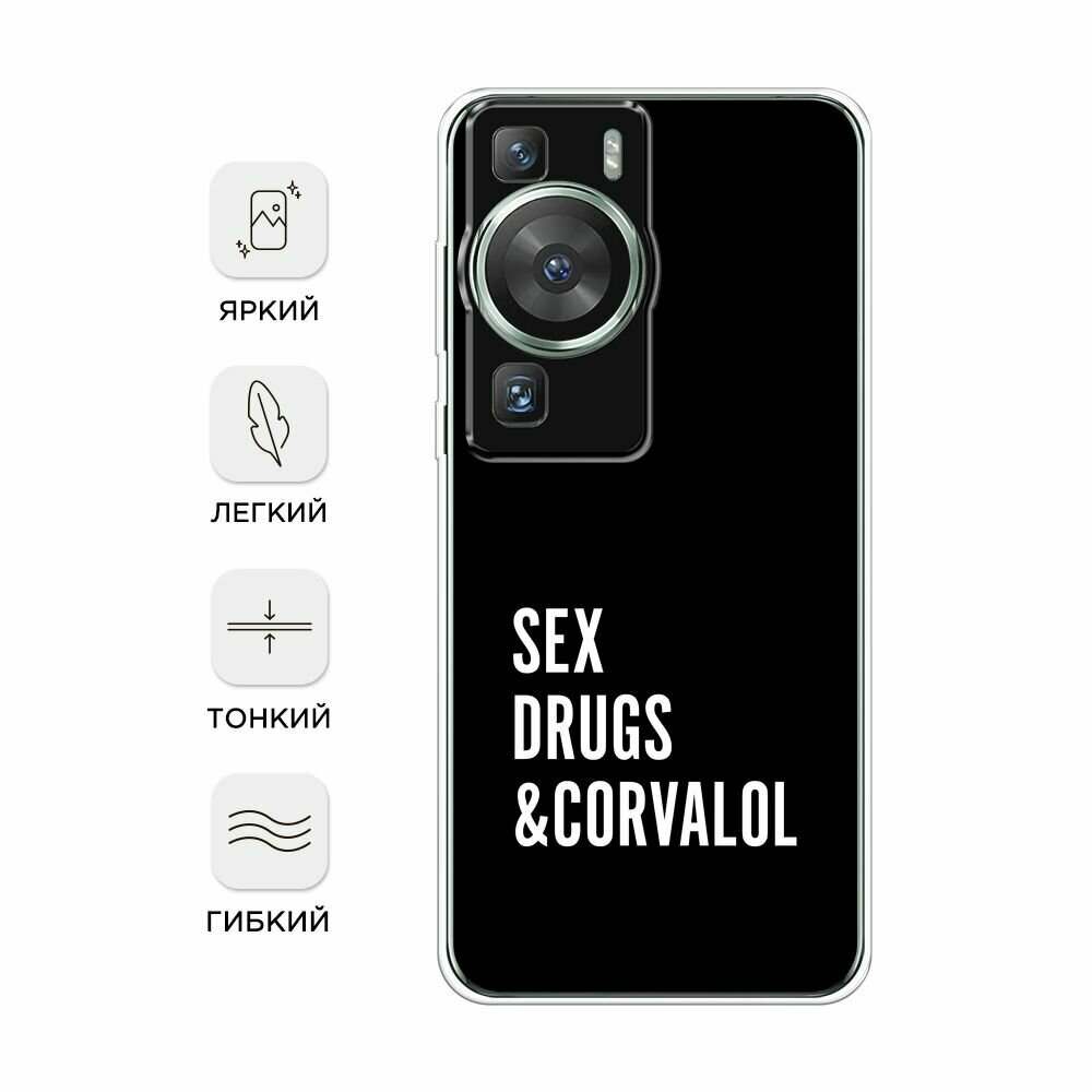 Чехол на Huawei P60/P60 Pro / Хуавей P60/P60 Про с принтом "Corvalol" — фото 1