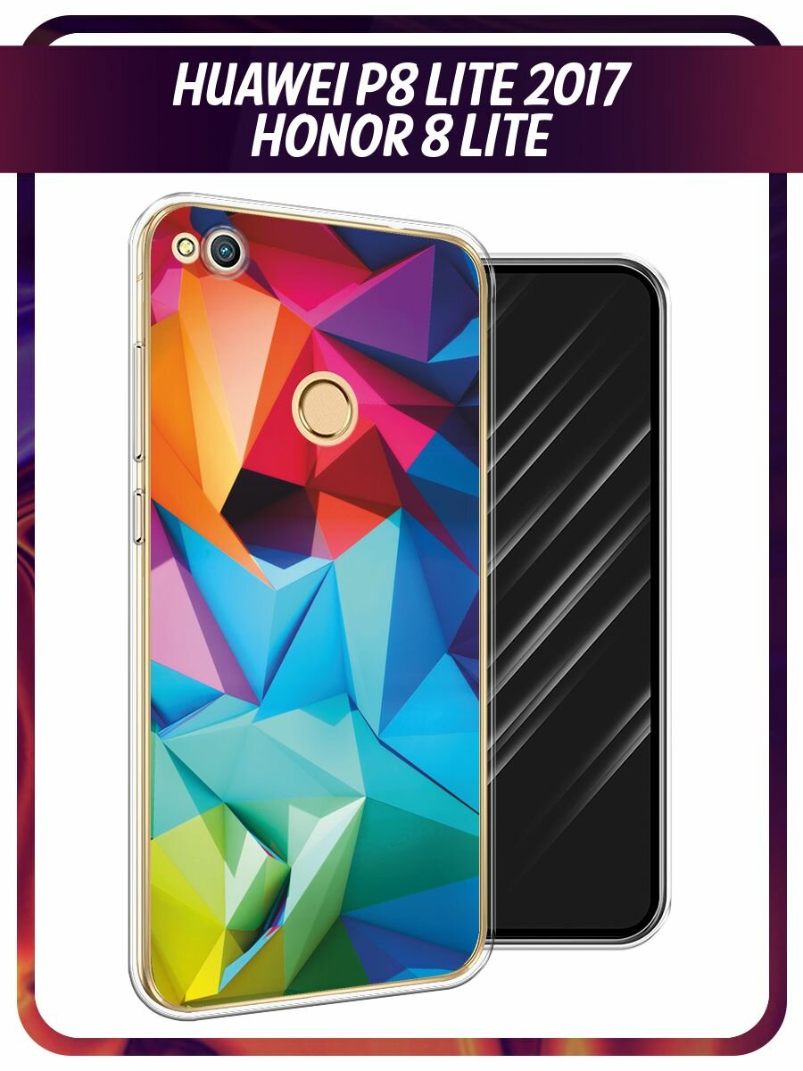 Силиконовый чехол на Honor 8 Lite / Хонор 8 Лайт с принтом Геометрия 14