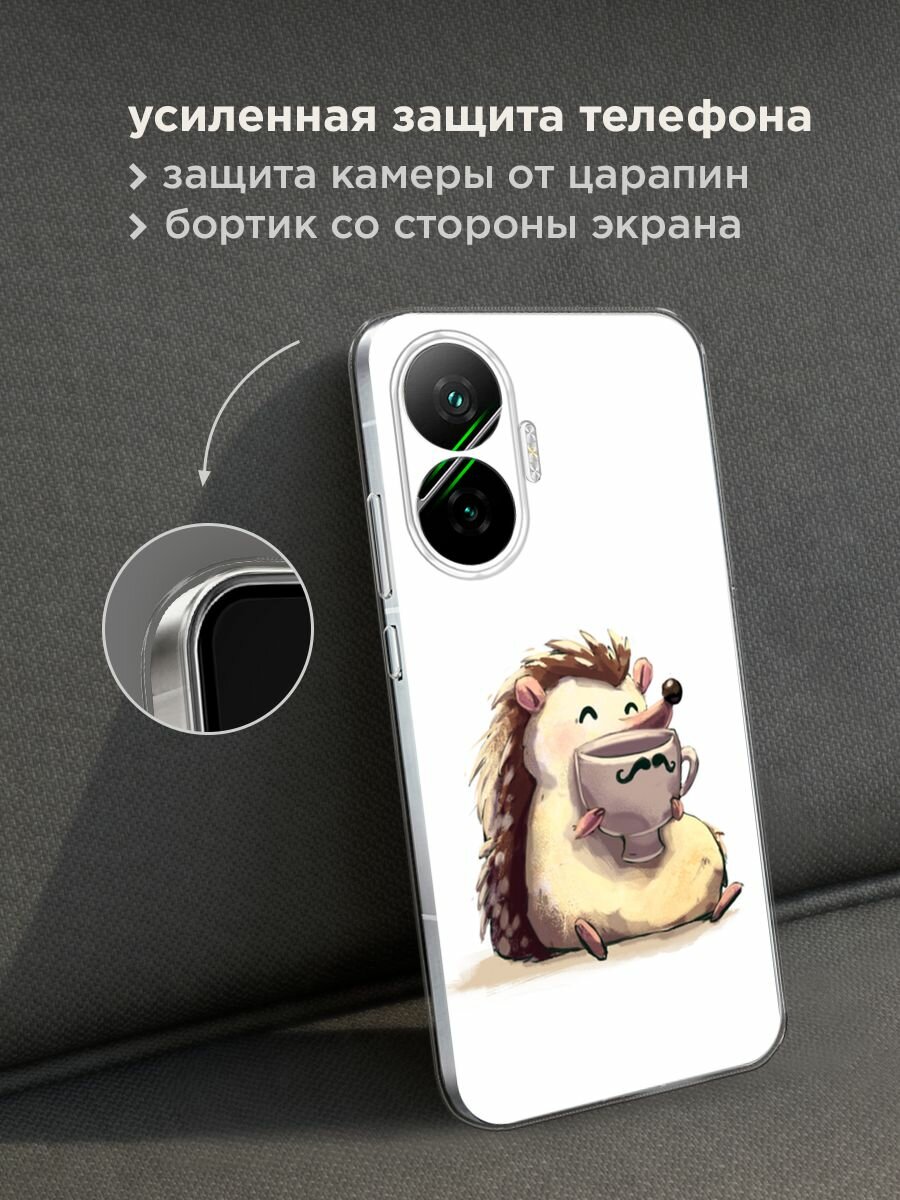 Силиконовый чехол на Poco F7 / Поко F7 с принтом "Еж кофеман" — фото 1