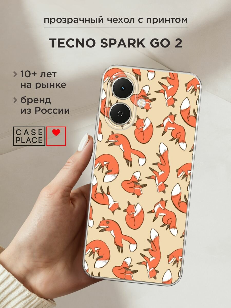 Чехол на Tecno Spark Go 2 / Текно Спарк Го 2 с принтом "Лисички фон"