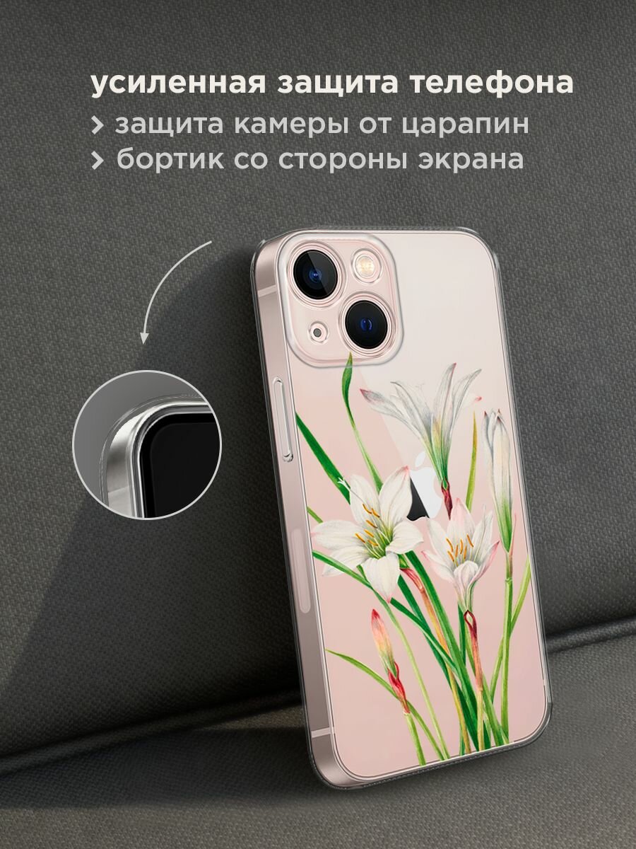 Чехол на Apple iPhone 13 mini / Айфон 13 мини с принтом "White lily", прозрачный — фото 1