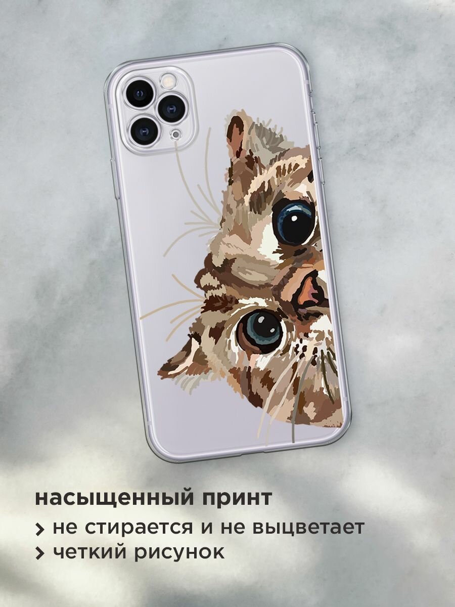 Чехол на Apple iPhone 11 Pro / Айфон 11 Про с принтом "Любопытный кот", прозрачный — фото 1
