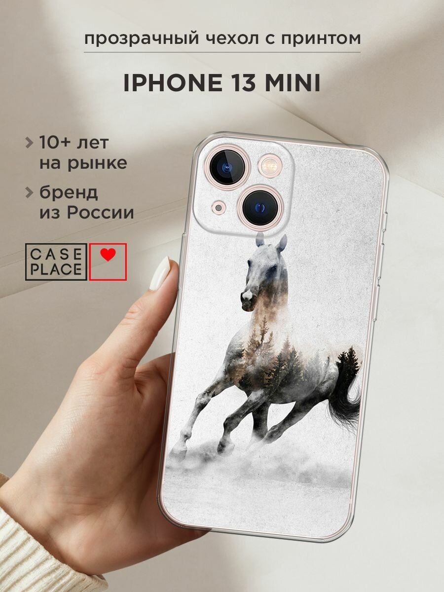 Чехол на Apple iPhone 13 mini / Айфон 13 мини с принтом "Лошадь лес"