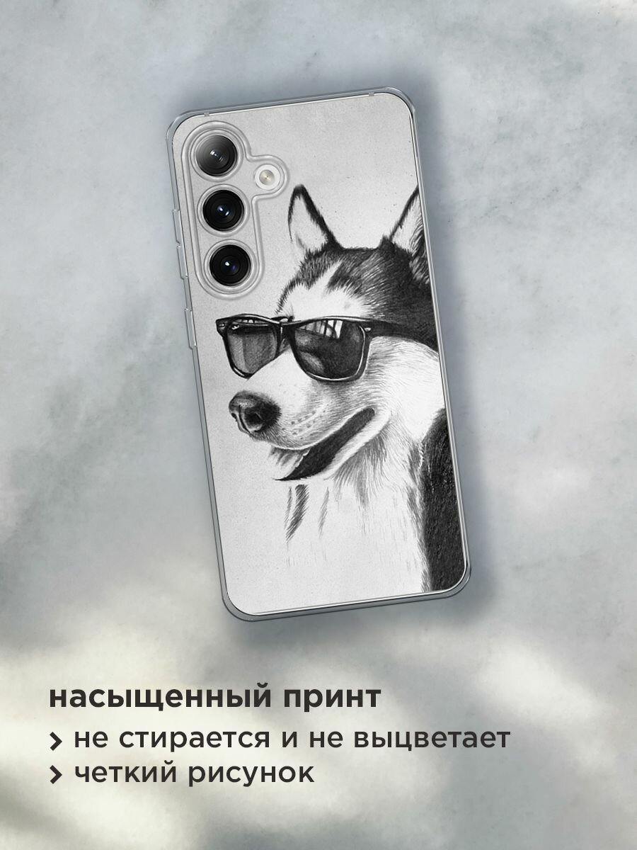 Чехол на Samsung Galaxy S24 / Самсунг S24 с принтом "Крутой Хаске" — фото 1