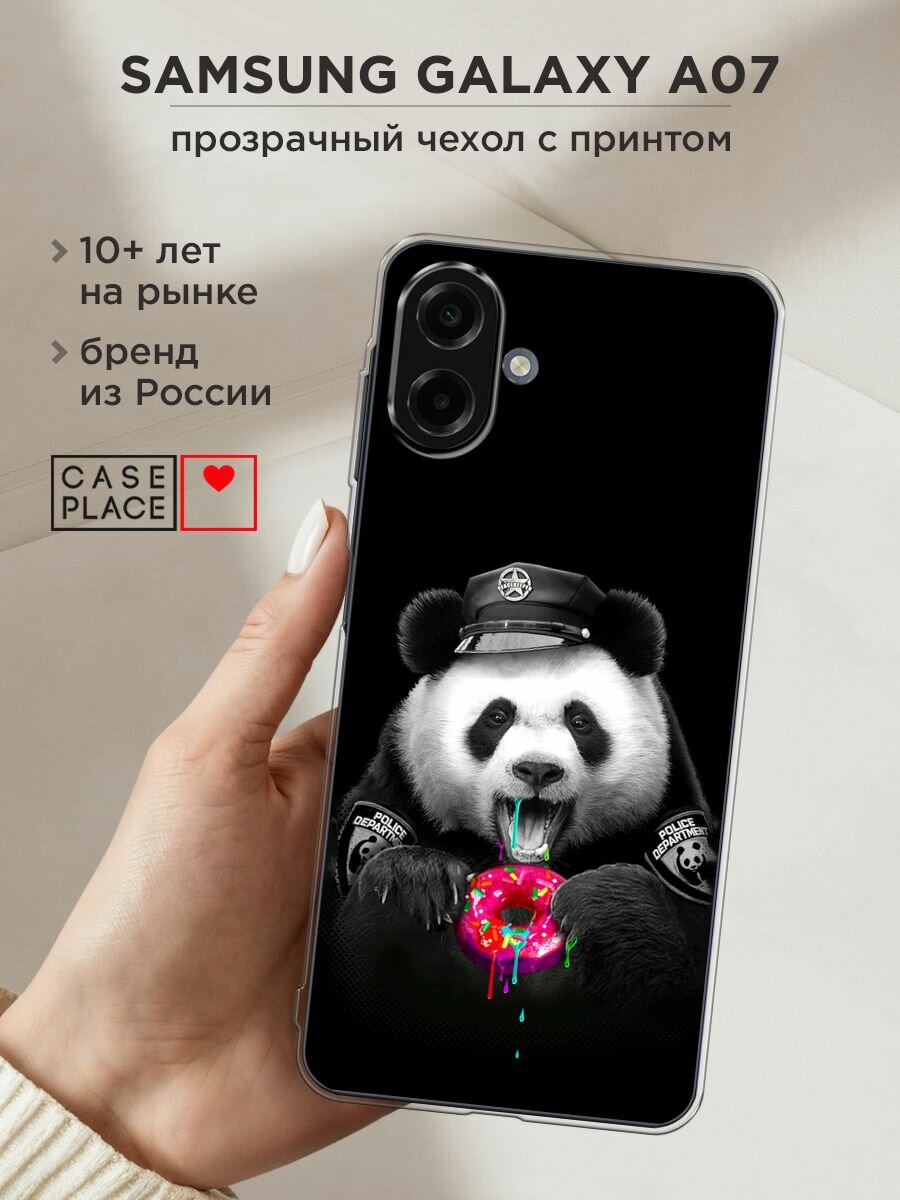 Чехол на Самсунг А07/А08