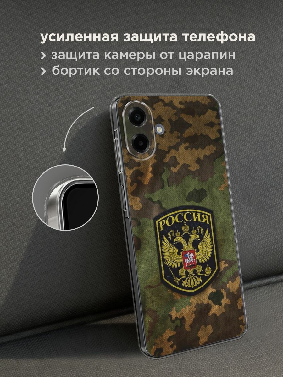 Чехол на Samsung Galaxy A07 / Самсунг А07 с принтом "Камуфляж 4" — фото 1