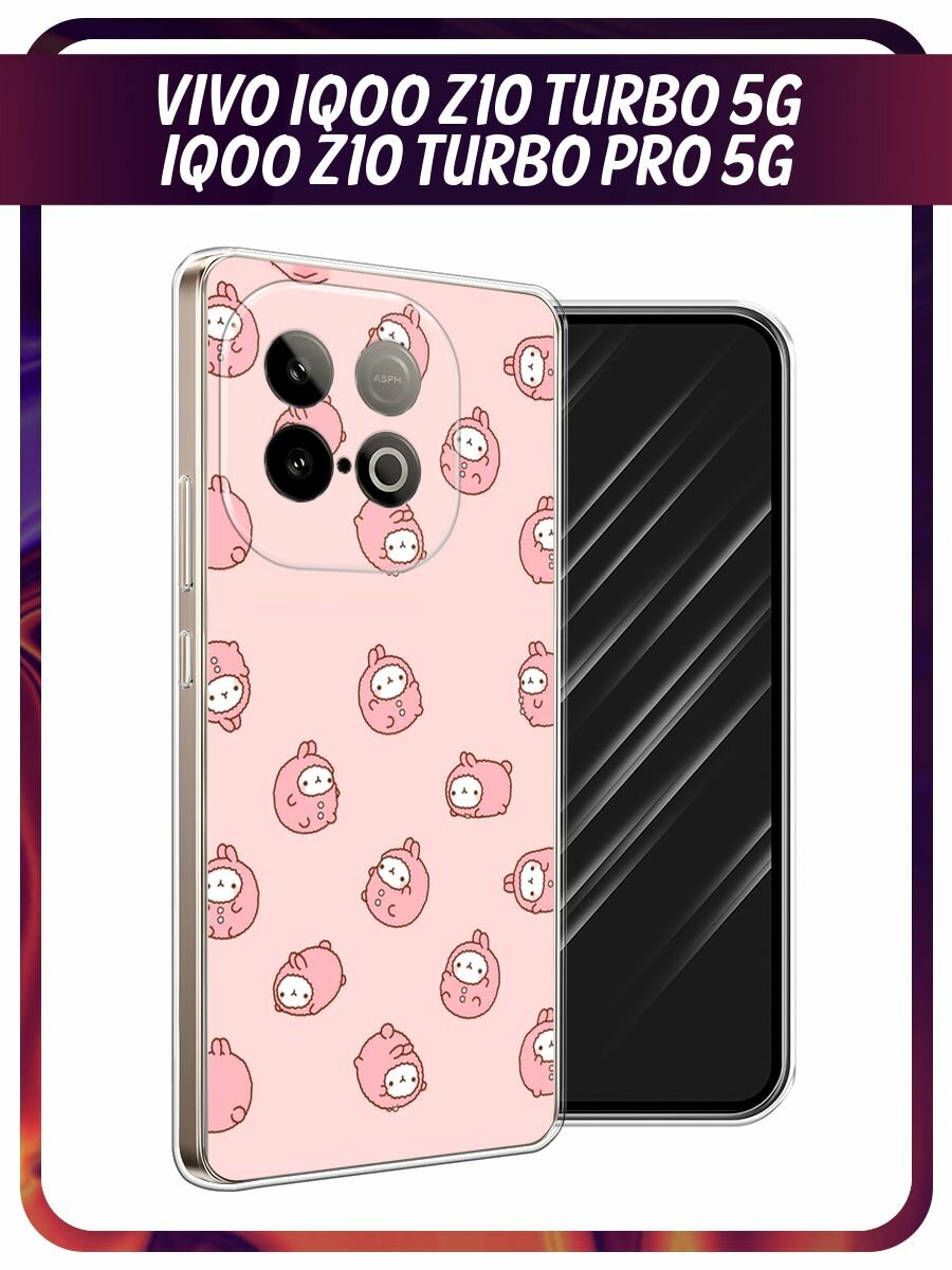 Чехол на Vivo IQOO Z10 Turbo 5G/Z10 Turbo Pro 5G / Виво IQOO Z10 Турбо 5G с принтом "Зайчики в капюшонах"