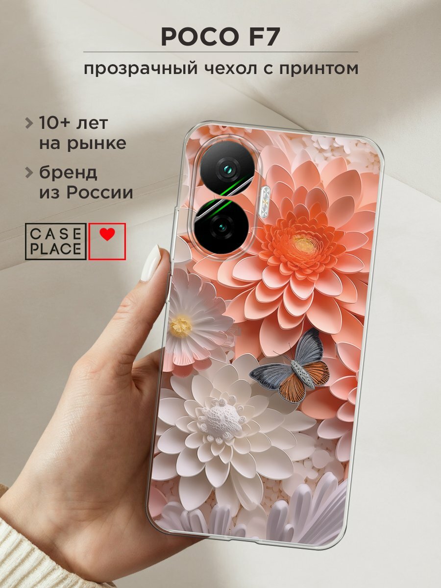 Силиконовый чехол на Poco F7 / Поко F7 с принтом "Бумажные цветы"