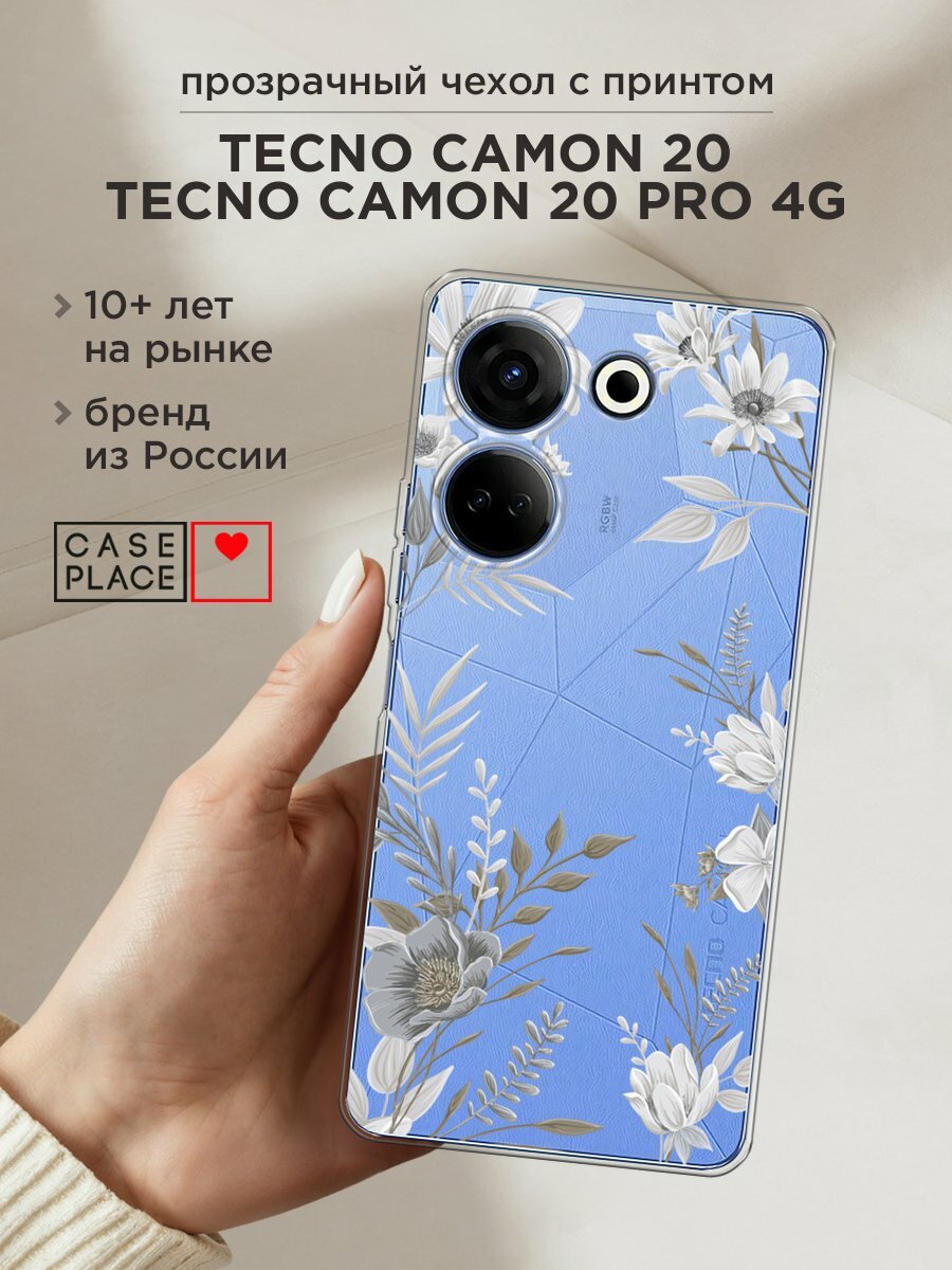 Чехол на Tecno Camon 20/20 Pro 4G / Текно Камон 20/20 Pro 4G с принтом "Цветы сепия 3"