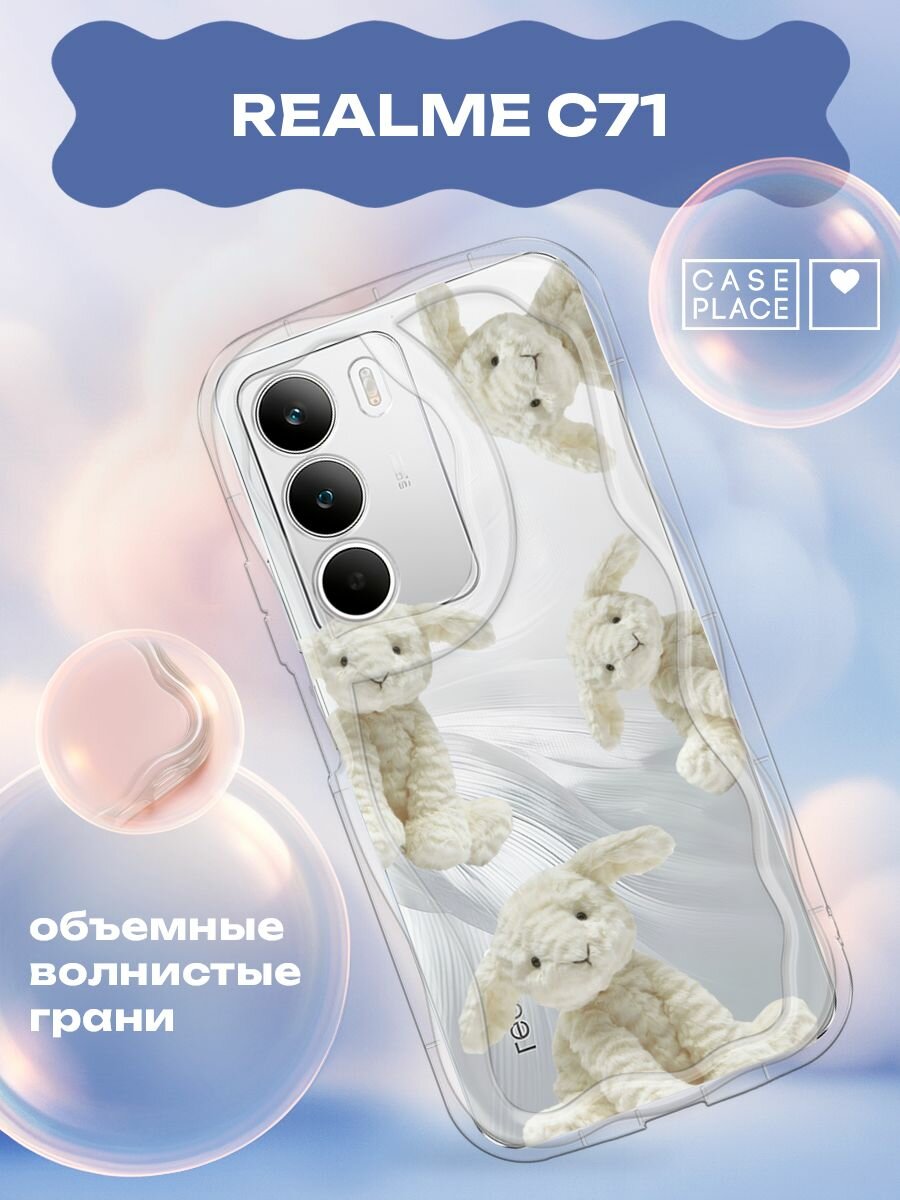 Чехол на Realme C71/P3 Lite 4G / Реалми С71/P3 Лайт 4G/P3 Лайт 4G с принтом "Плюшевые овечки"