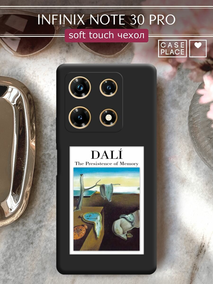 Чехол на Infinix Note 30 Pro / Инфиникс Нот 30 Про с принтом "Dali 2"