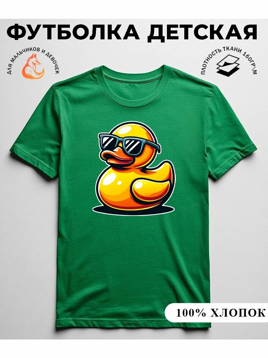 Футболка  базовая