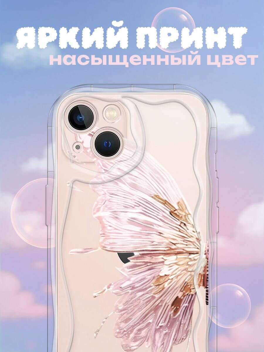 Чехол на Apple iPhone 13 / Айфон 13 с принтом Розовое крыло бабочки 2 — фото 1