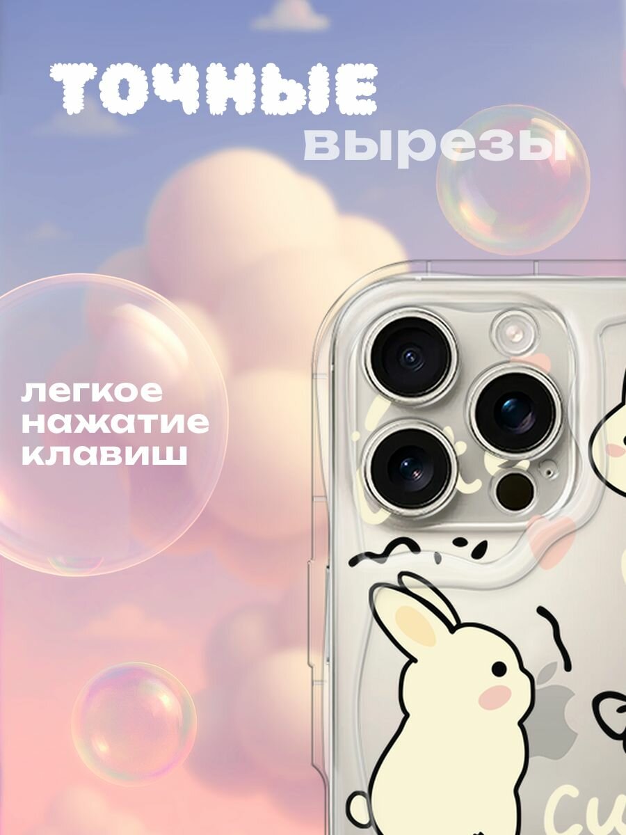 Чехол на Apple iPhone 16 Pro / Айфон 16 Про с принтом "Милый кролик" — фото 1